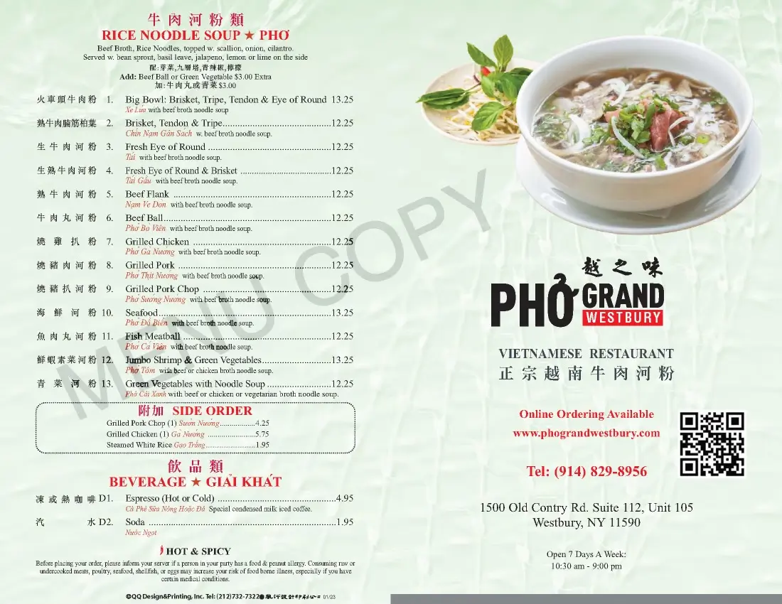Pho Grand Westbury｜Online Order｜Westbury｜NY